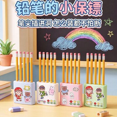 一体式卡通可爱铅笔笔尖保护套盒