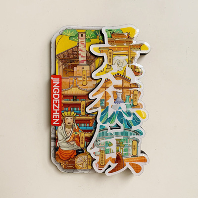 木质文字景德镇瓷宫无语佛