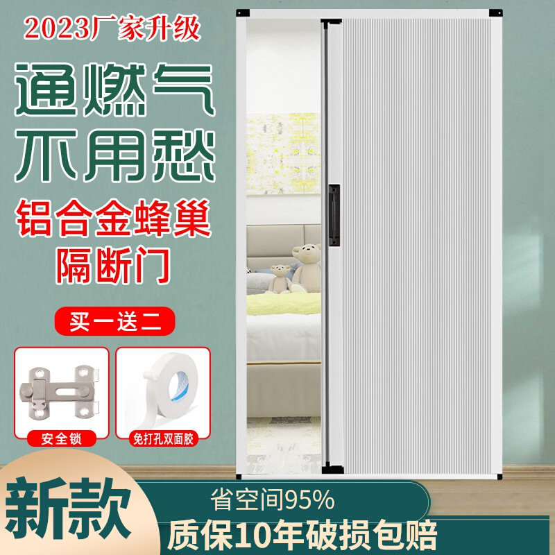 好货蜂巢隔断门厨房卫生间浴室折叠门铝合金无轨免打孔简易平移推