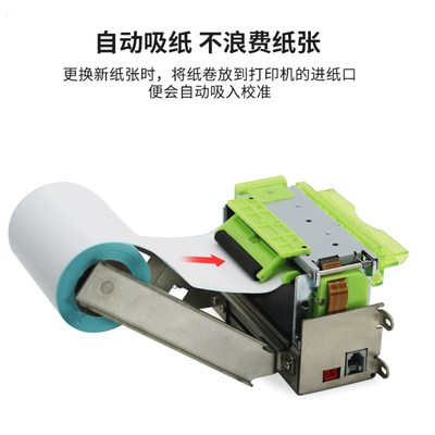 达普微打嵌入式访客记录仪设备热敏不干胶印表机自动切刀DP-Q806B