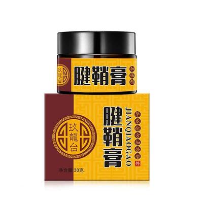 腱鞘通络膏疼痛滑鼠手专用肘关节中草药变形扭伤网球手肘保健布贴