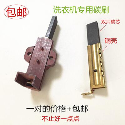 适用小天鹅TG70-1226E(S)