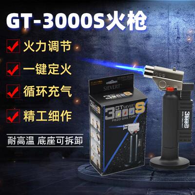 GT-3000S打火器雪茄打火机防风点火枪电子点火器焊枪大气点火机