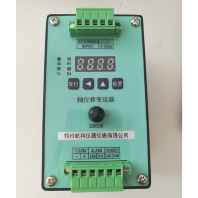 SDJ-101SDJ-101振动变送器 SDJ-101位移振动保护变送器 郑州航科