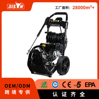 Bison商业190bar汽油高压清洗机 推车式移动大流量高压洗车机