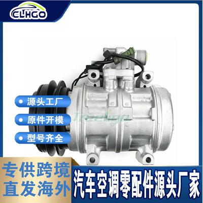 适用丰田AVENSIS2.0压缩机447180-7780447220-4223447170-9470