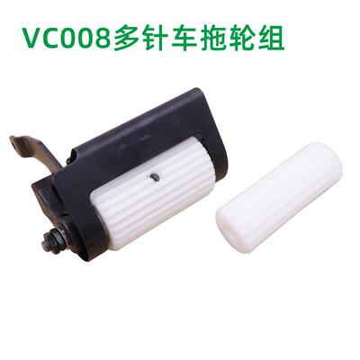 银箭VC008拖轮青本QB000后拖轮带齿拖轮组件多针拉腰车拖轮组