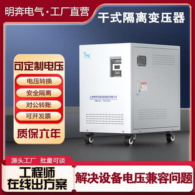 三相干式隔离变压器1140V800V690V660V415V变380V转220V200V50KVA