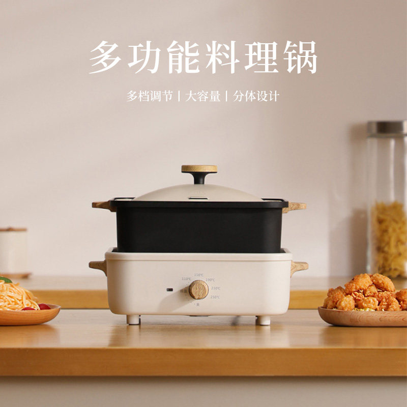 好货CEOOL出口日韩家用料理锅多功能丸子盘平烤盘