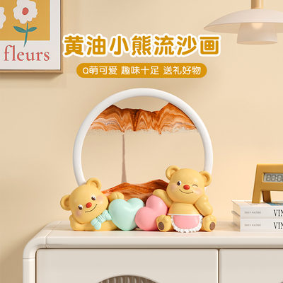 速发居油流沙画客件入户门摆厅电视柜酒柜桌面装饰品乔迁新黄礼物