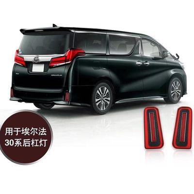 FOR埃爾法ALPHARD30系带行車剎車轉向多功能LED流水后杠燈后尾燈