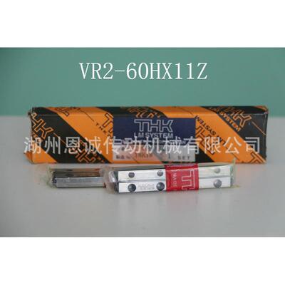 THKVR2-30HX5ZVR2-45HX8ZVR2-60HX11Z2060T2045T2030T