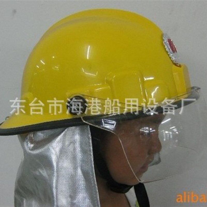 好货消防头盔消防安全帽火灾逃生防护头盔半面罩防砸钢盔