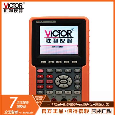 VICTOR胜利VC210手持式示波表 彩色示波器20MHZ 单通道带电脑接口