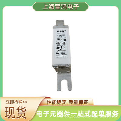 原装170M4263 170M4264 170M4265 170M4266高压熔断器 熔芯