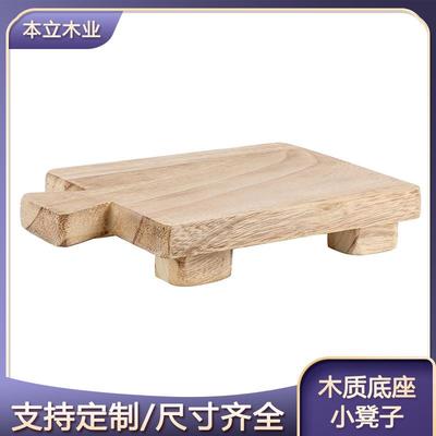 木质小矮凳创意家用厨房家居小木凳子摆件 浴室木制肥皂托盘底座