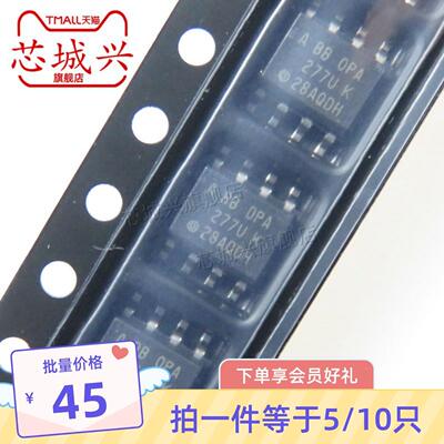 OPA277UA OPA277U高精度运算放大器 封装SOP8原装现货可直拍 10只