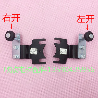 电梯161/FEL-161A展鹏层门轿门锁联锁副门球滚轮厅门球支架结合件