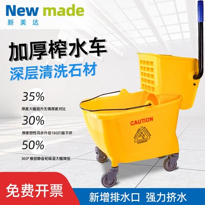 加厚榨水车拖把桶家用商用拖布桶保洁墩布车地拖桶免手洗拖地桶