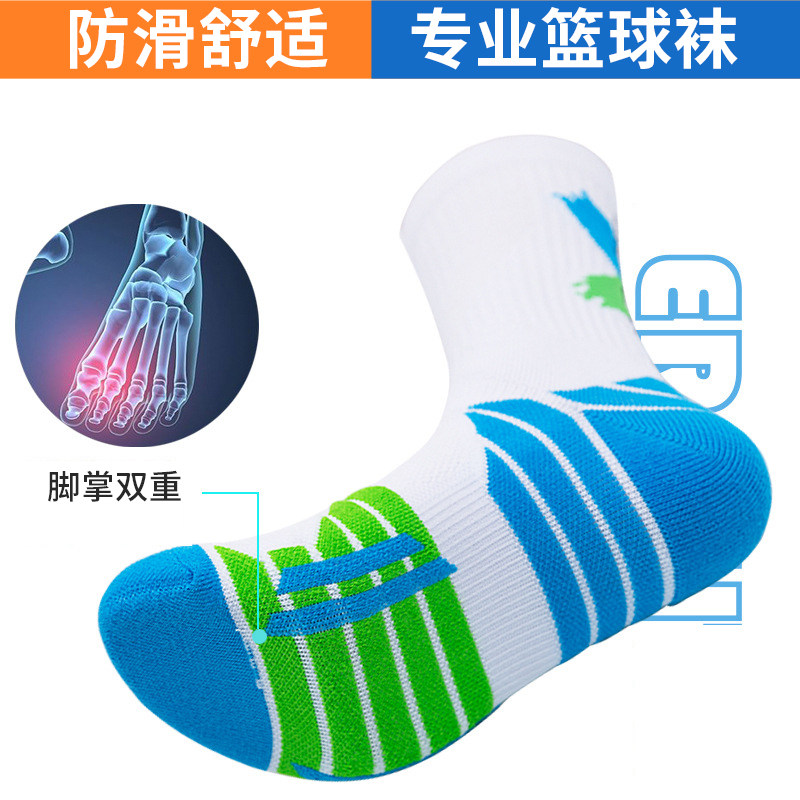 篮球袜子毛巾底中高长筒运动袜精英男青少年专业篮球训练篮球袜子