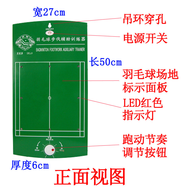 mysports 羽毛球步伐训练器自练步伐器 练习巧发力单人辅助练球器