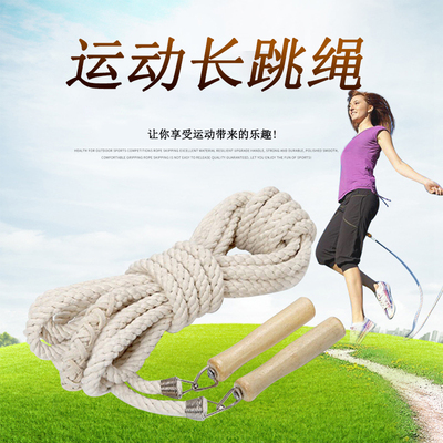 小学生儿童集体多人跳绳
