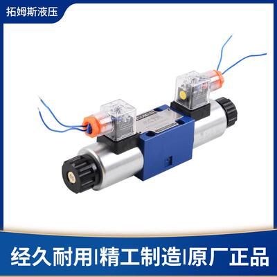 电磁换向阀4WWE6E61B/CG24HN9Z5L液阀4E压6JMJS61/CW220-50 G//M/
