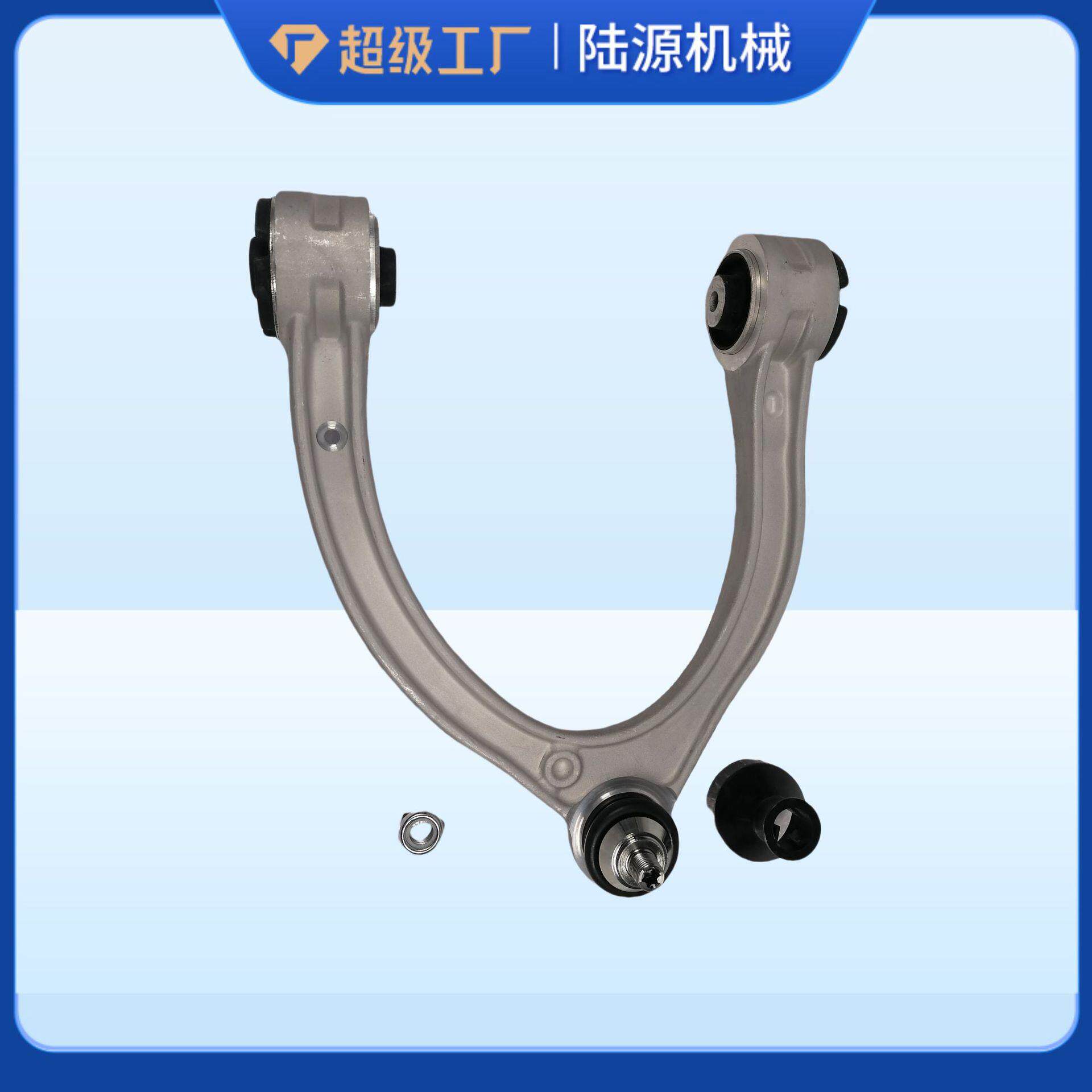 适合于MERCEDES-BENZ奔驰A2053305501A2053305601上前桥左右