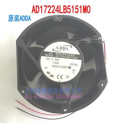 原装ADDA风扇AD17224MB5151M0 AD17224LB5151M0 DB5151M0 DC24V