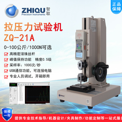 智取数显推拉力计0-100公斤