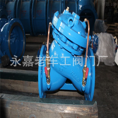多功能水泵控制阀 活塞式水泵控制阀 水力控制阀JD745X-10  DN100