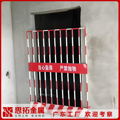 工地电梯井口安全门防护门人货梯门升降机洞口围栏围挡施工防