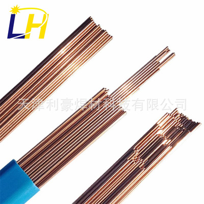 供应低银钎料BCU80AgP银焊条HL204银钎焊料15%银焊丝Ag15低银焊条