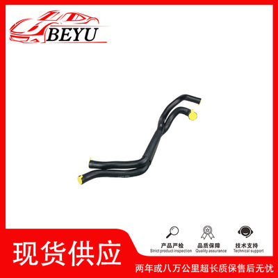 跨境爆款代理BEYU冷却液水管coolant hose适用于C8 4KD 819 350A