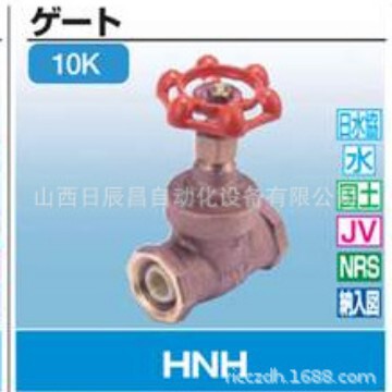 开滋KITZ 阀门 HNH-15A/20A/25A