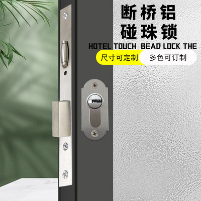 断桥铝型材门专用碰珠锁 3585碰珠锁体 防风门不绣钢门碰锁