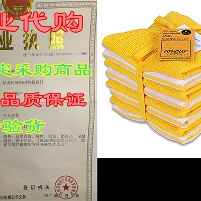 AMOUR INFINI Terry Dish Cloth  Set of 8  12 x 12 Inches