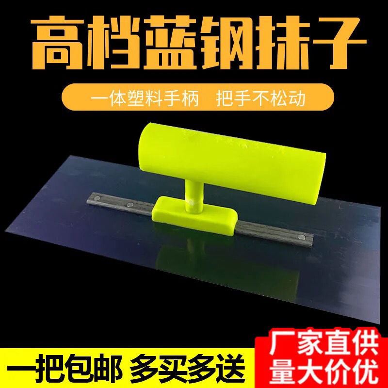 好货抹灰刀泥b抹子刮腻子刮大白工具油漆工抹灰油工铁板抹泥刀硅