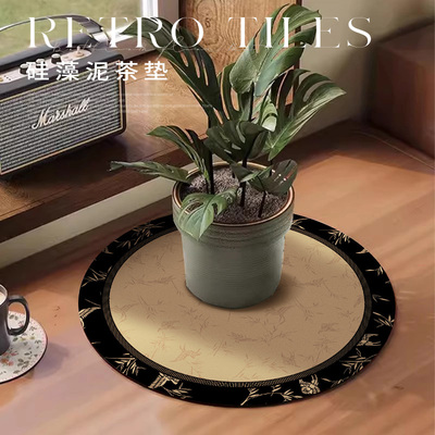 美式高级感圆形花瓶底座垫子硅藻泥餐盘垫吸水杯垫桌面花盆垫防尘