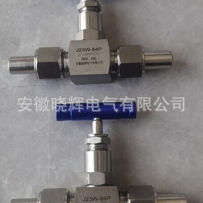 J23W-64P外螺纹截止阀压力针型阀