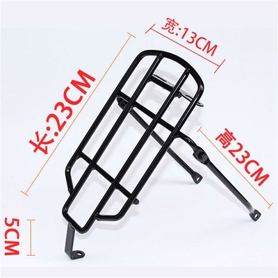 代驾电动折叠车14寸16寸后货架 大行412行李架实心钢V刹/碟刹尾架