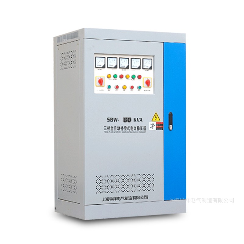 好货加工中心稳压器80kw数控机床工业380v三相大功率全自动稳压电