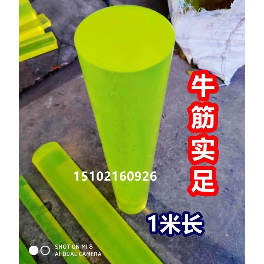 聚氨酯棒橡胶棒优力胶棒牛筋棒塑料棒圆形弹力棒pu聚安脂pu板pu棒