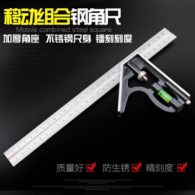 正品BUSI霸狮角度尺组合角尺90度不锈钢多功能活动角尺加厚拐尺