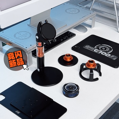 竞闪iPad平板手机磁吸多功能桌面支架散热通用旋转触点无线充防滑二合一升降游戏直播绘画吃鸡专用
