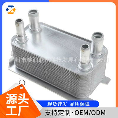 适用于捷豹路虎汽车波箱散热器LR036354C2Z18818现货跨境热卖