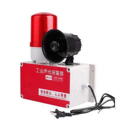 一报键警系统报消防验厂专用警灯无线联动工业75542火报灾声光警