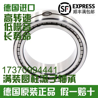 德国进口INA滚子轴承SL 014912 014914 014916 014918 A C3 XL NR