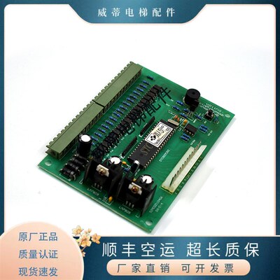 电梯配件 M27C128A12P自动扶梯板XS-III 自动扶梯主板 原装现货