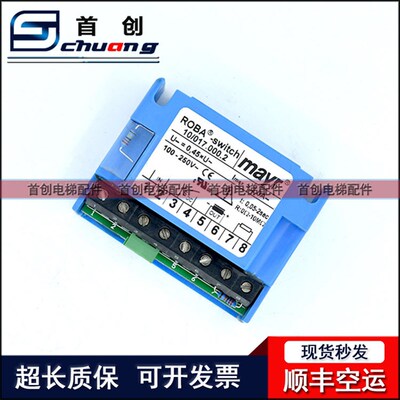 蒂森整流器8180151/ROBA-switch 10/017.000.2 ND000539 现货现发